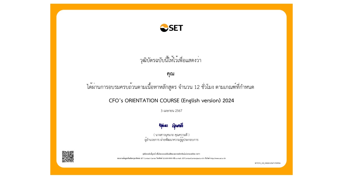 SET e-Learning